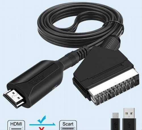 Конвертер-адаптер, кабель hdmi scart 1 метр