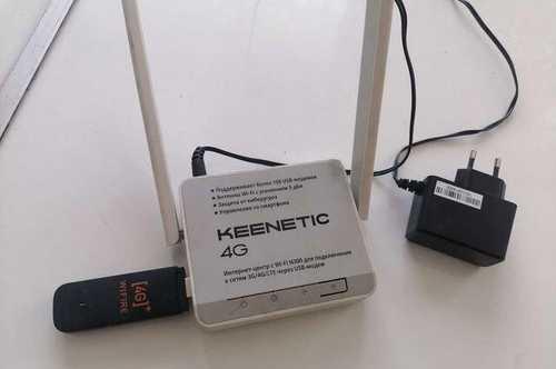 Wifi роутер Kinetic + 4g модем