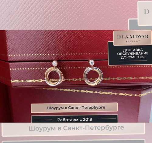 Cartier золотые серьги Тринити