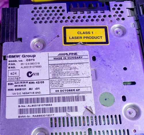 Магнитола Alpine CD73