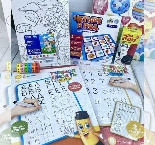 Игрушки подарочный набор 5 -7 лет
