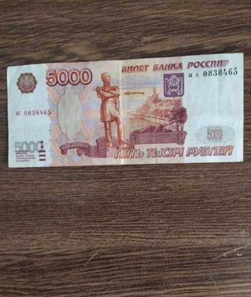 Банкнота без модификации. 5000руб, 1997г