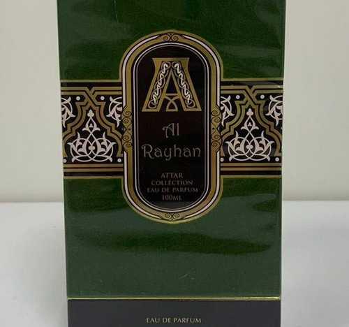 Attar Al Rayhan распив