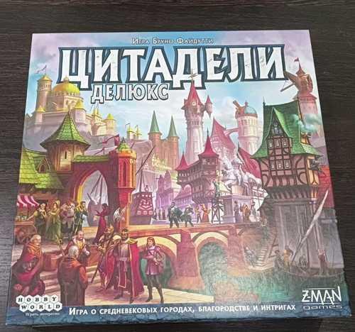 Настольная игра "Цитадели: Делюкс"