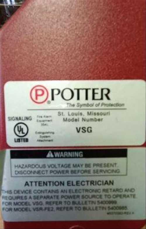Сигнализатор потока жидкости potter VSG и VSR