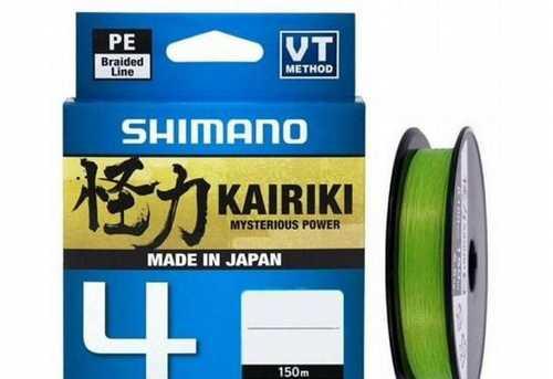 Шнур Shimano Kairiki Х4 PE 150m