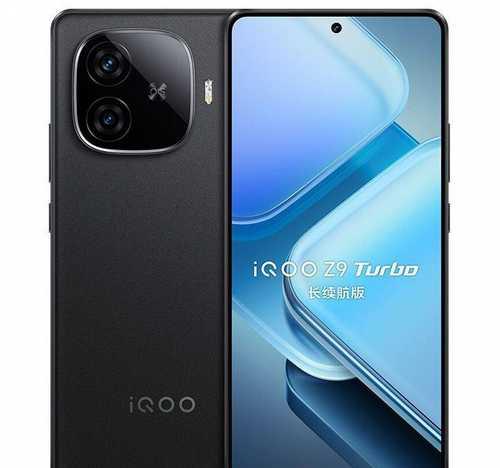 vivo iQOO Z9 Turbo Endurance, 12/256 ГБ
