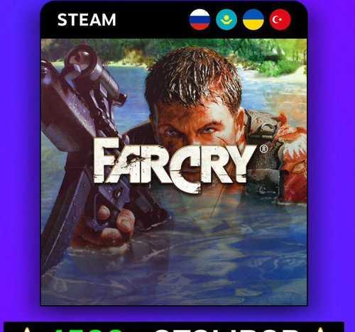 Far Cry (Steam)