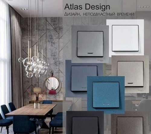 Schneider Atlas Design Розетки и Выключатели