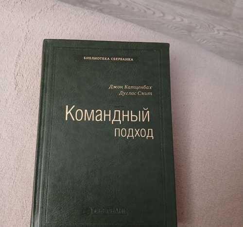 Книги библиотека сбербанка