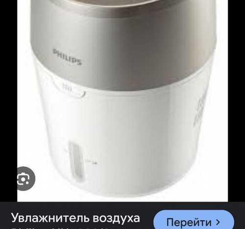 Увлажнитель воздуха philips hu4803