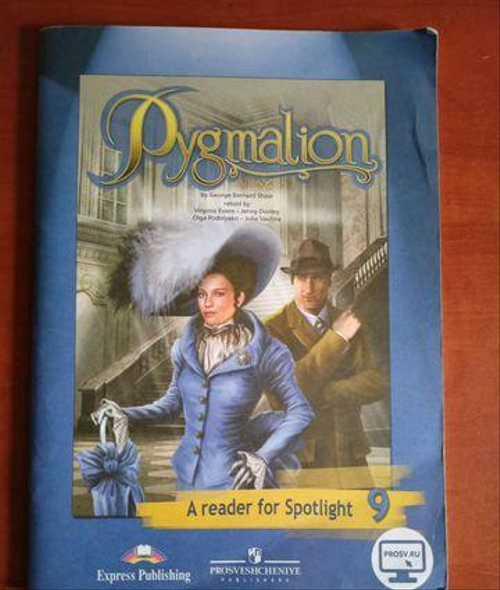 Pygmalion a reader for Spotlight 9
