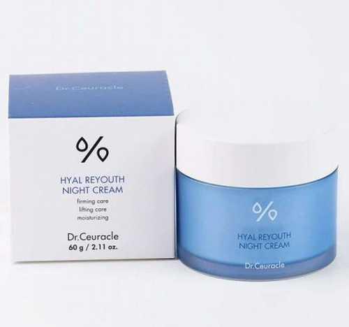 Крем ночной DR. ceuracle hyal reyouth night cream