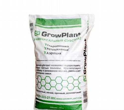 Пеностекло growplant 10-20мм