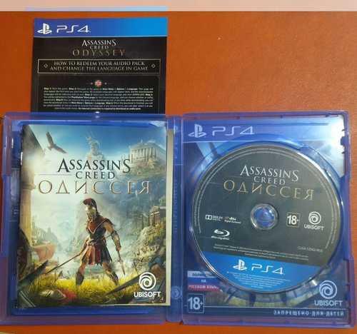Assassins creed odyssey ps4
