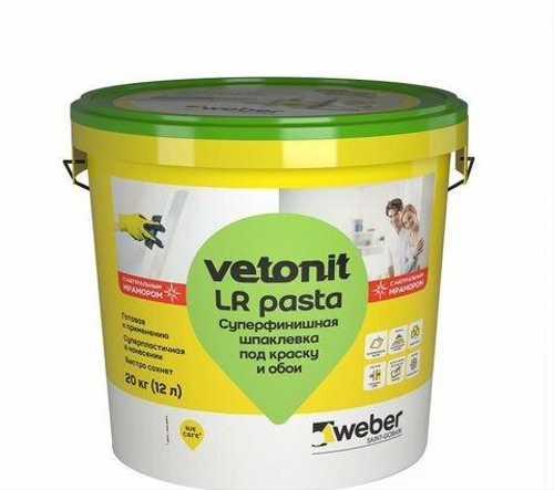 Шпаклевка готовая Vetonit LR pasta суперфинишная