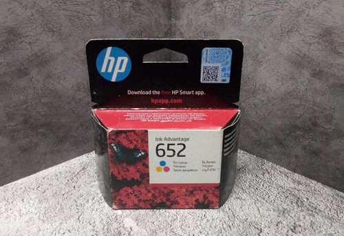 HP Картридж 652 цветной