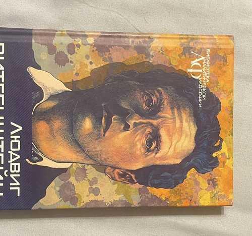 Продам книги: корейский язык, социология, наука