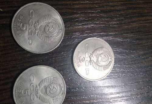 Монеты 3 и 5 рубля ссср,торг