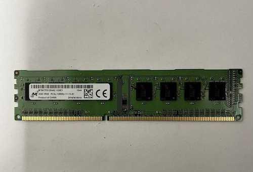 Оперативная память Micron ddr3l 4Gb 1600MHz