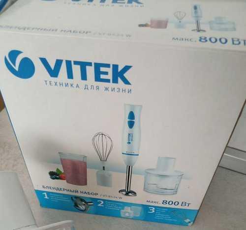 Блендер vitek