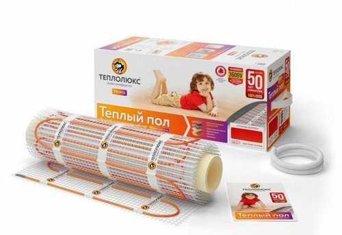 Нагревательный мат Теплолюкс tropixмнн 320 Вт (2,0