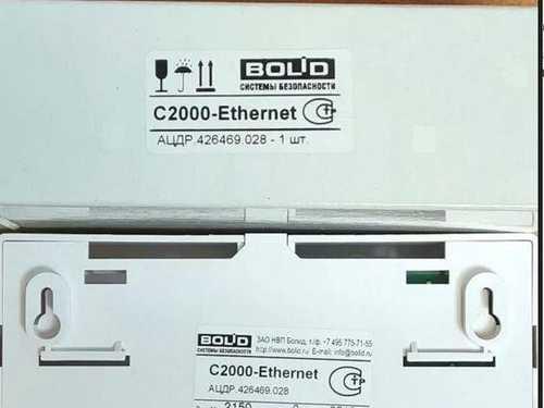 C2000-Ethernet, Bolid, новый в упаковке, 2012.г.в