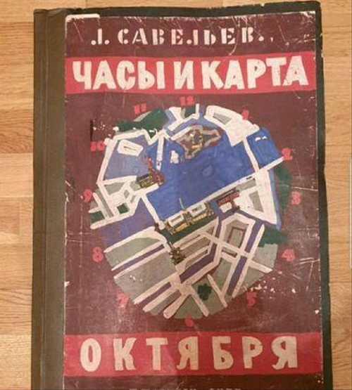 Литературная газета (1952г) полугодовая подписка