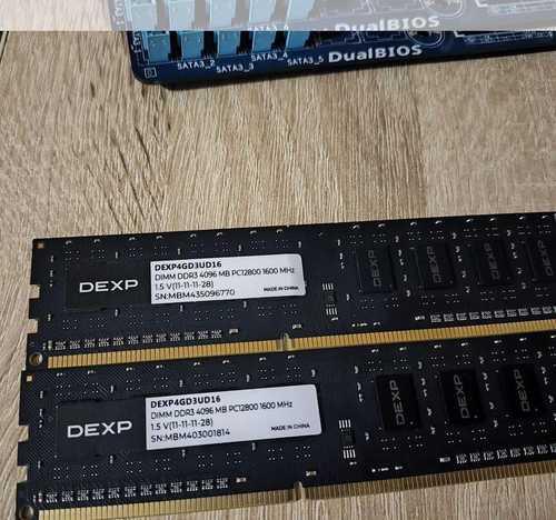 Оперативная память ddr3