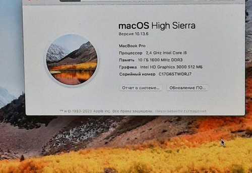 Apple MacBook Pro 13 A1278 i5