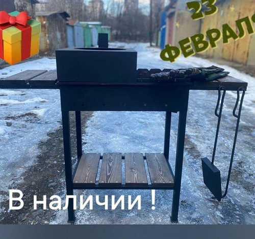 Мангал на 23 февраля