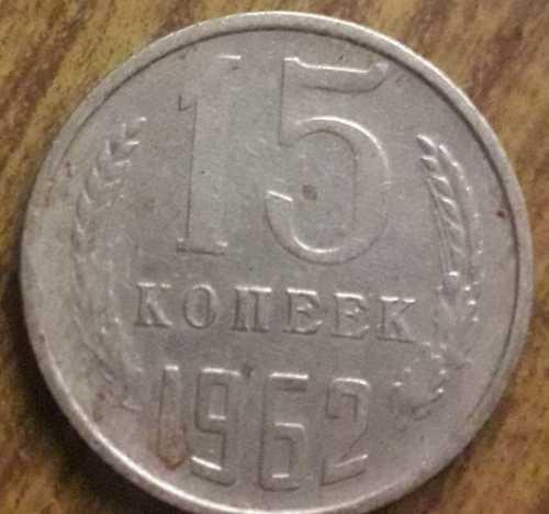 Монета