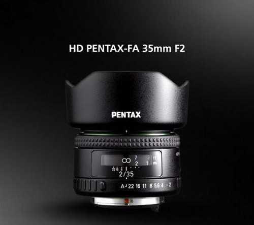 Pentax D FA 35mm f/2 HD+Бленда+Коробка+Крышки+