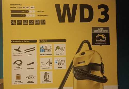 Пылесос Karcher wd 3