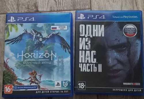 Диски на ps4