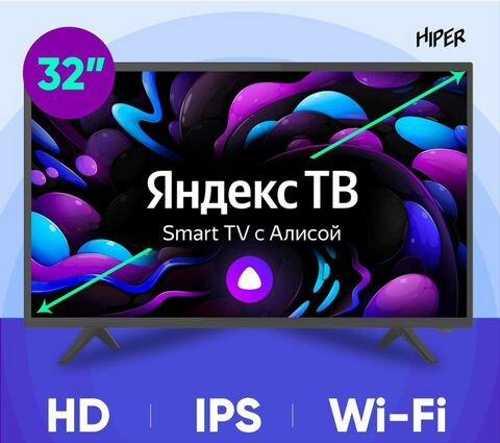 Телевизор hiper 32 HD smart h32yq2200gr