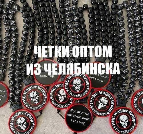 Четки оптом от 15 штук, ручной работы в машину