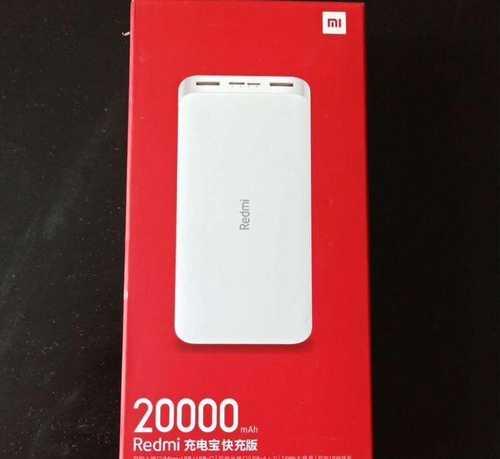 Пауэрбанк Xiaomi 20000mah