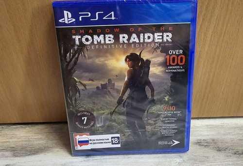 Shadow of the tomb raider definitive edition ps4