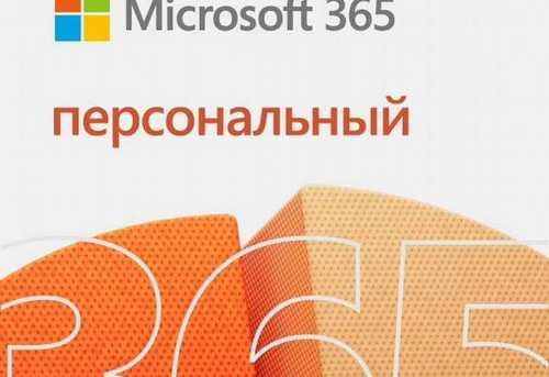Office 365 - Продление Подписки Microsoft