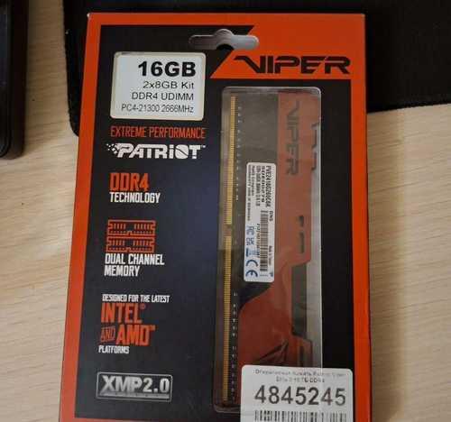 Оперативная память ddr4 16gb 2666