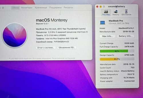 Apple macbook pro 13 2017 i5 8gb