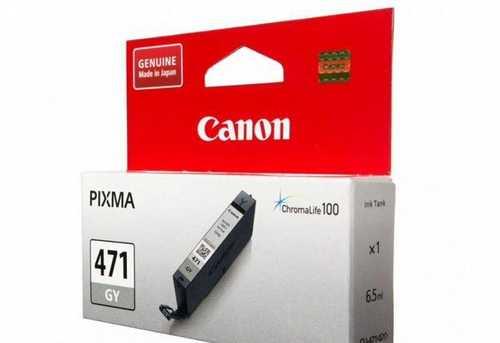 Картридж Canon CLI-471GY серый, № 471 оригинальный