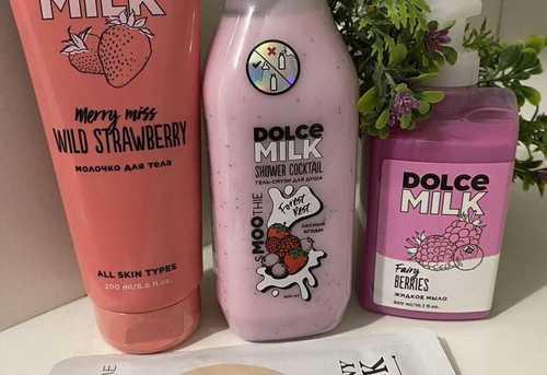 Косметика dolce milk подарочные наборы