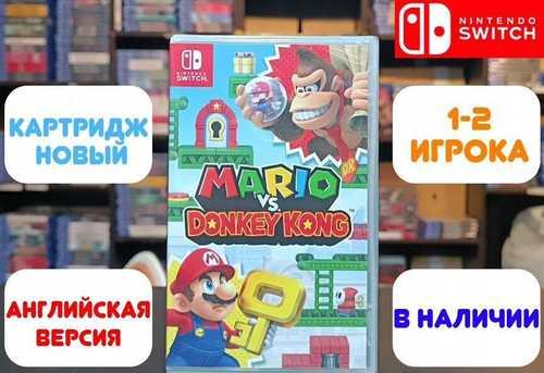 Игра Mario vs Donkey Kong для Nintendo Switch