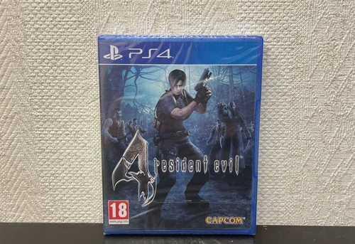 Resident Evil 4 PS4 PS5 новый