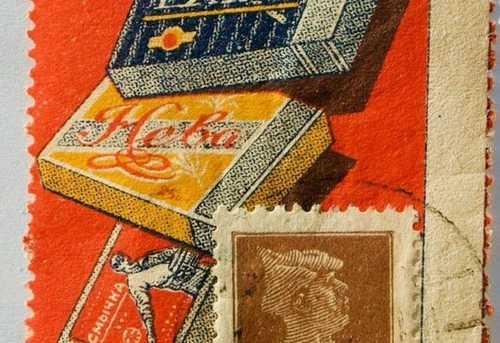 Почтово-рекламные марки редкие