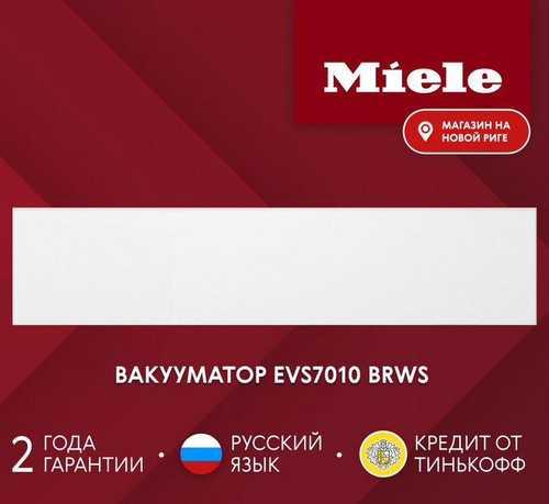 Новый вакууматор Miele EVS7010 brws