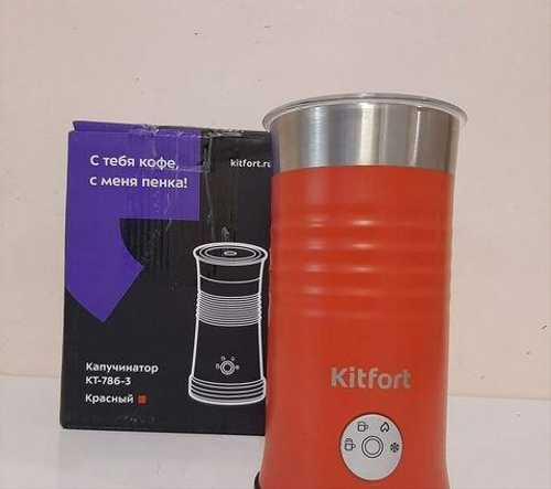 Капучинатор Kitfort KT-786-3