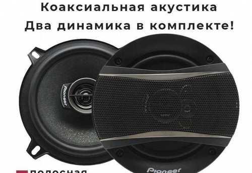 Автомобильные динамики Pioneer TS-A1396S